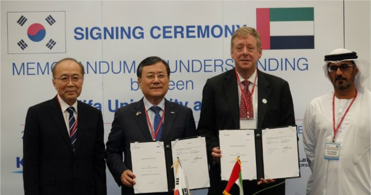 KAIST-UAE 칼리파대 '4차 산업혁명 공동연구' 협약