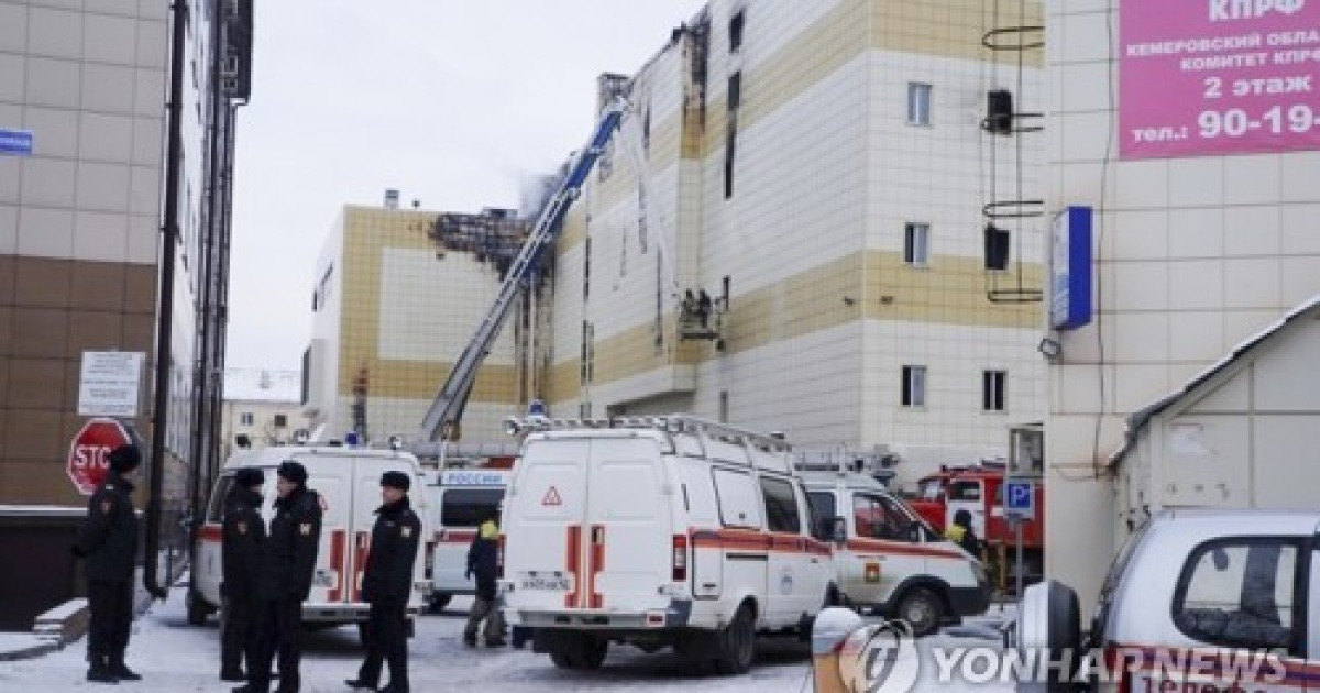 Russia Fire