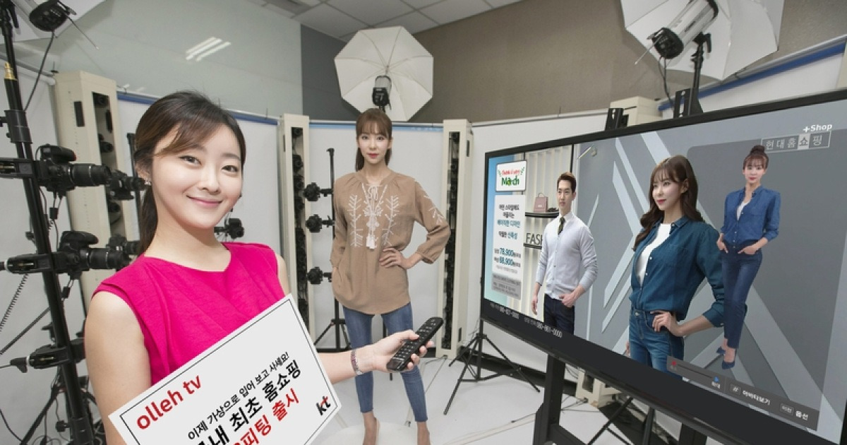"3D 아바타에 입혀보세요"..KT, VR 가상 피팅 서비스