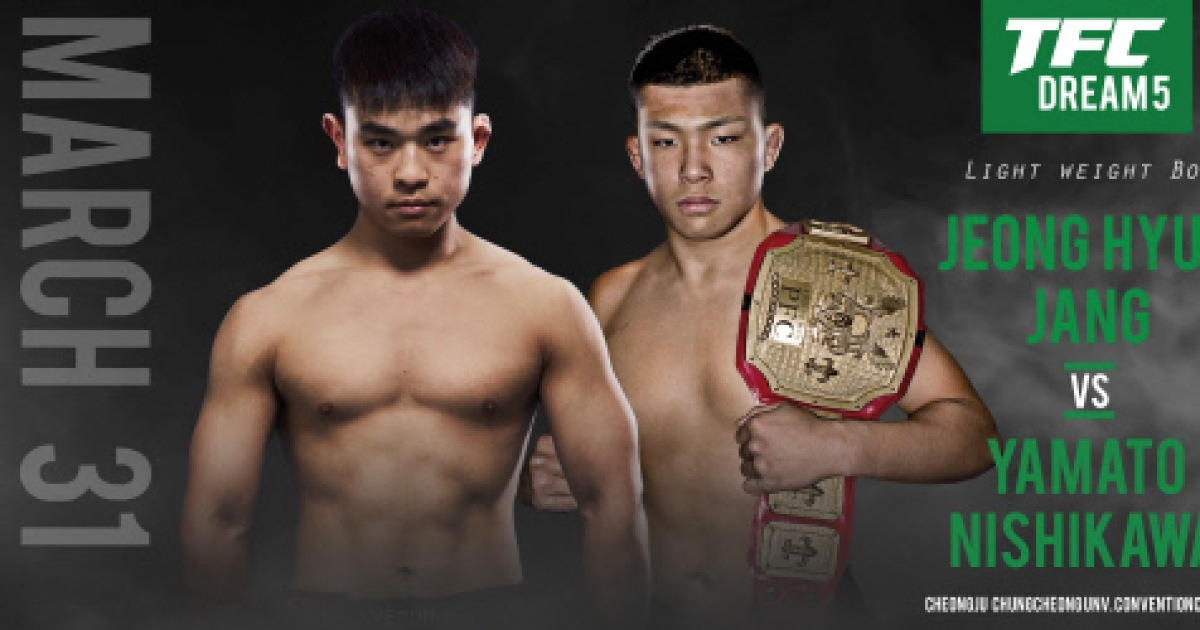 [TFC]탈북청년 장정혁, 일본 PFC 챔피언 니시카와를 상대로 프로데뷔전!