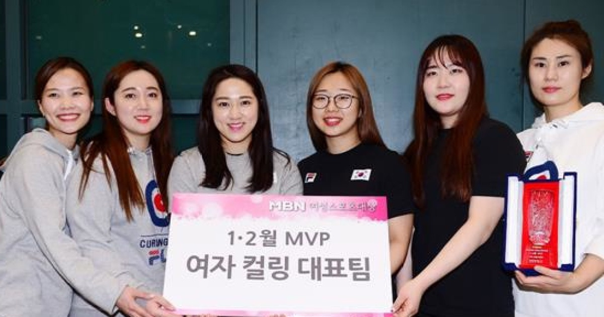 쇼트트랙 최민정, 여자 컬링 대표팀..MBN 여성스포츠대상 1~2월 MVP 공동수상