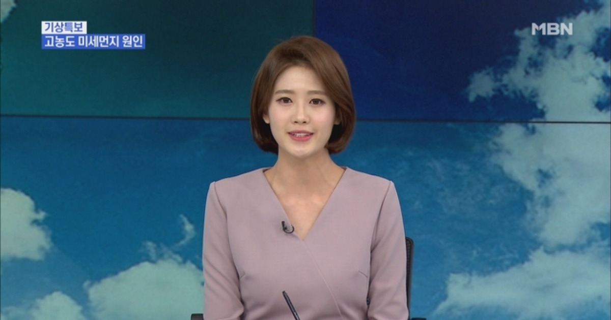 MBN 기상특보 86회