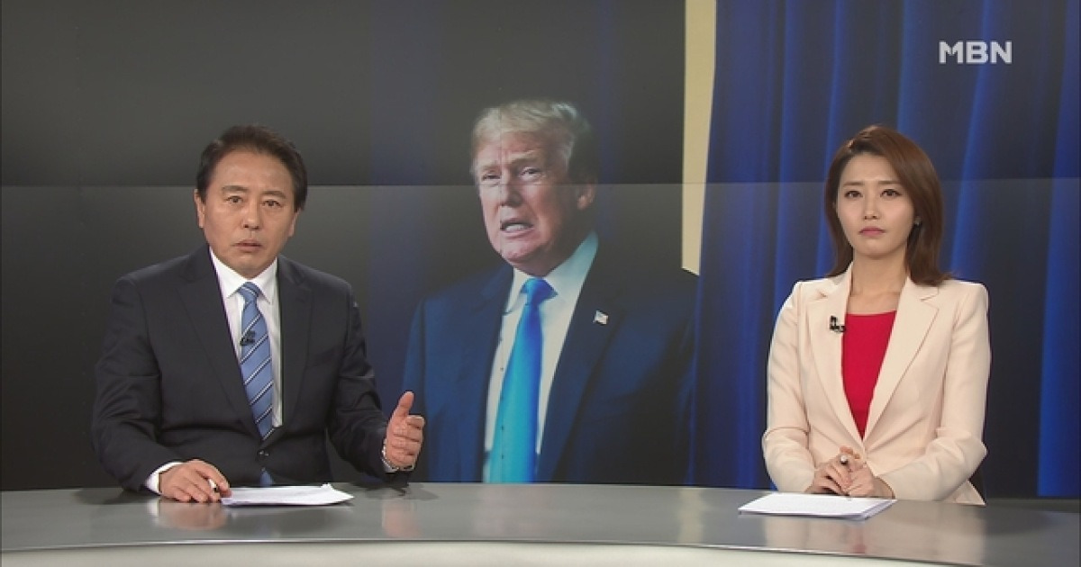 MBN뉴스8 3월 31일 클로징