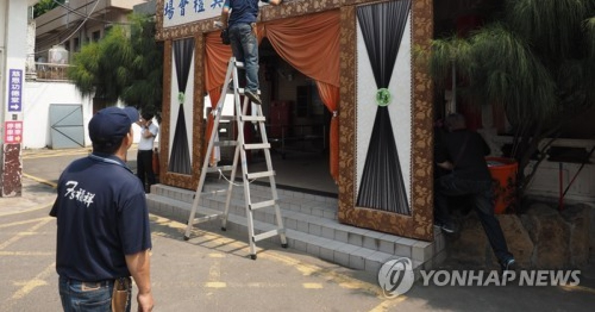 TAIWAN FUNERAL PARLOuR CREMATION ERROR