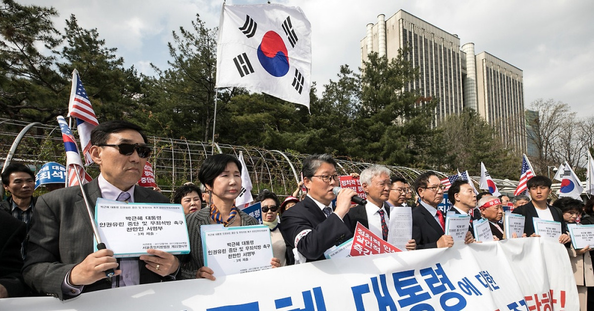 박근혜 전 대통령 석방 촉구