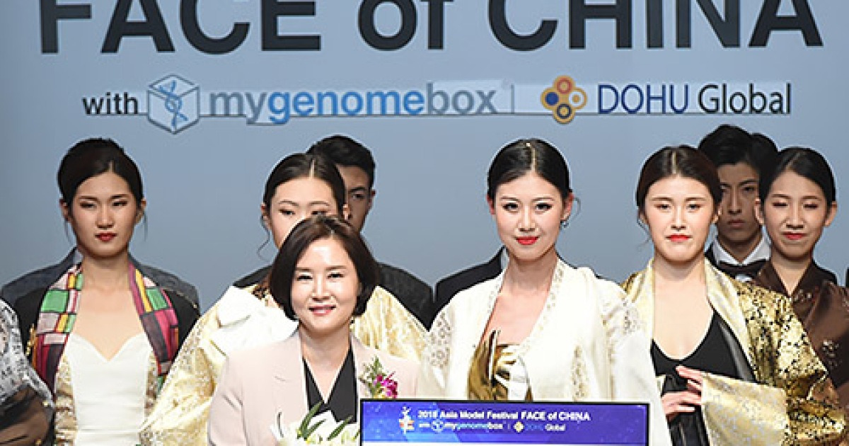 [포토] 2018 아시아모델페스티벌 '페이스 오브 차이나' 루이앤레이 다이아나젠 상 Zhao Shu Han