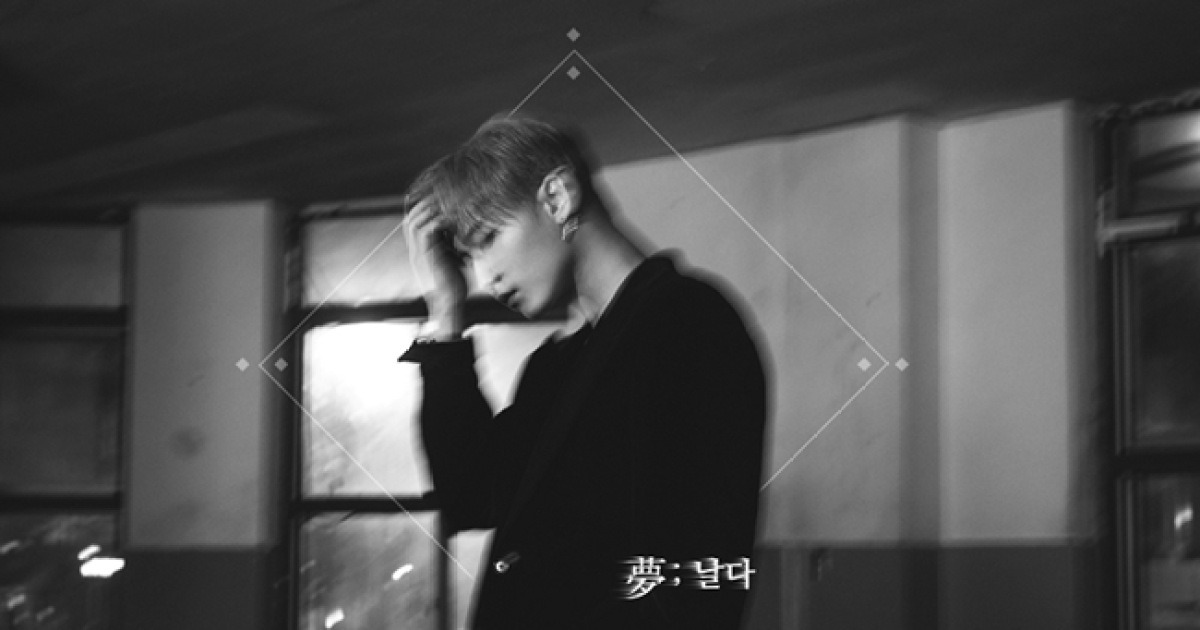 SS501 출신 허영생, 5년 만에 솔로 컴백 "새로운 시작"