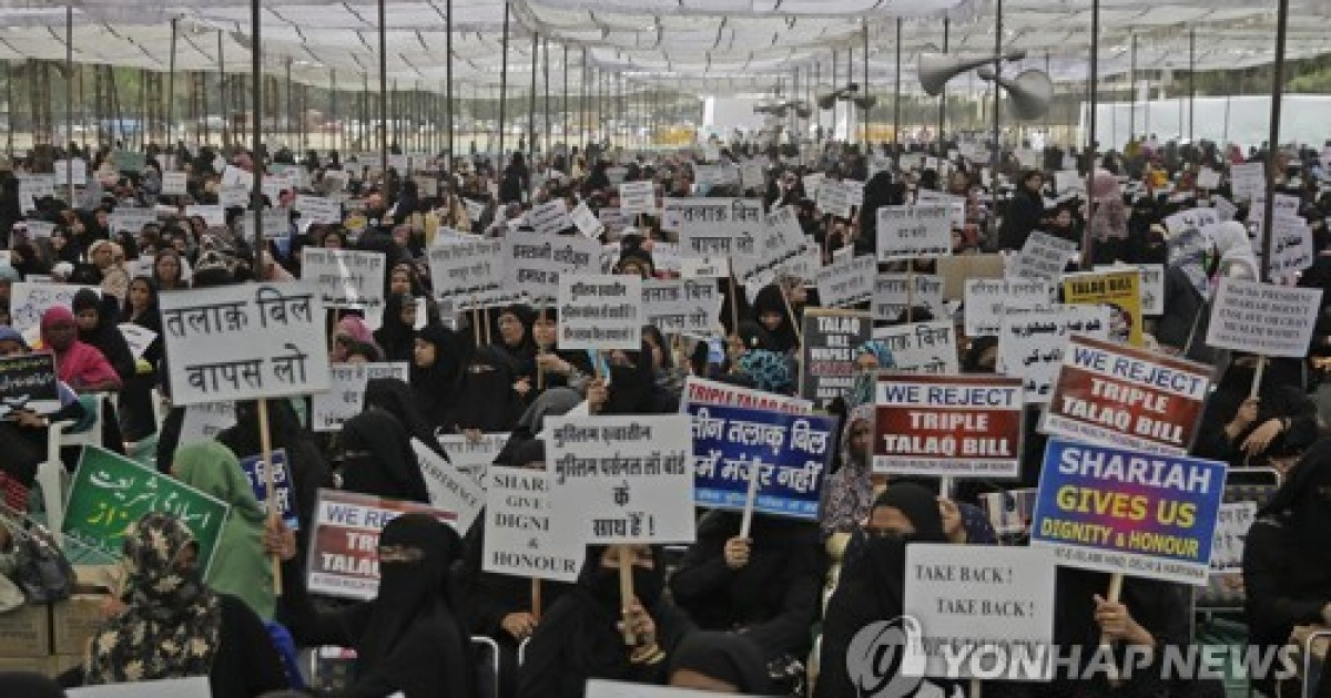 India Muslim Protest