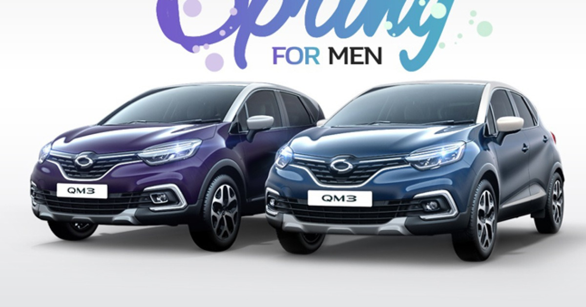 르노삼성, QM3 시승·상담 신청하면 갤럭시 S9+ 등 경품 제공