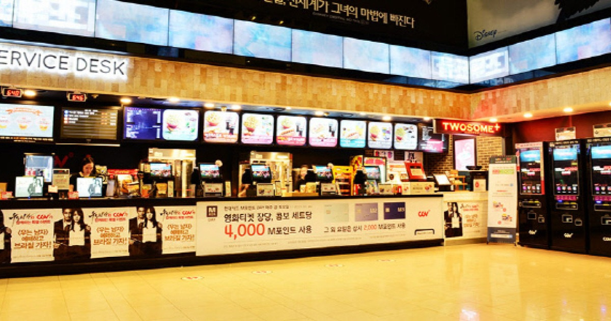 CJ CGV, 영화 관람료 11일부터 1000원 인상