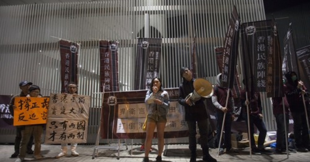 CHINA HONG KONG FREEDOM OF SPEECH RALLY