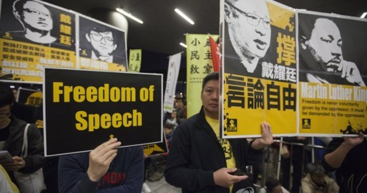 CHINA HONG KONG FREEDOM OF SPEECH RALLY