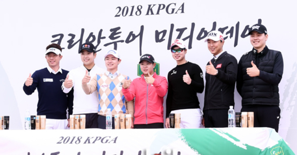 [MD포토] '2018 KPGA 코리안투어 기대하세요!