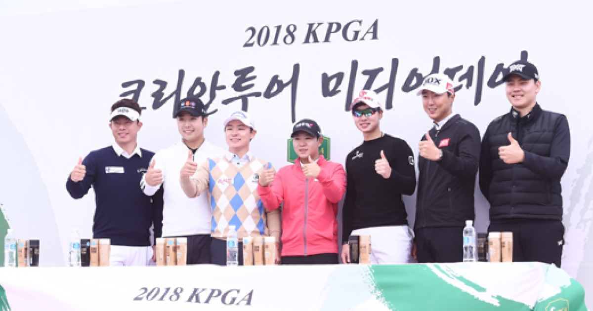 KPGA 미디어데이 개최, 선수들의 힘찬 각오