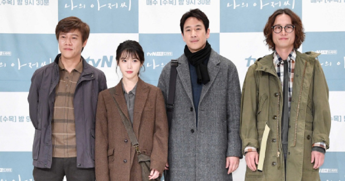 [포토] '나의 아저씨' 제작발표회