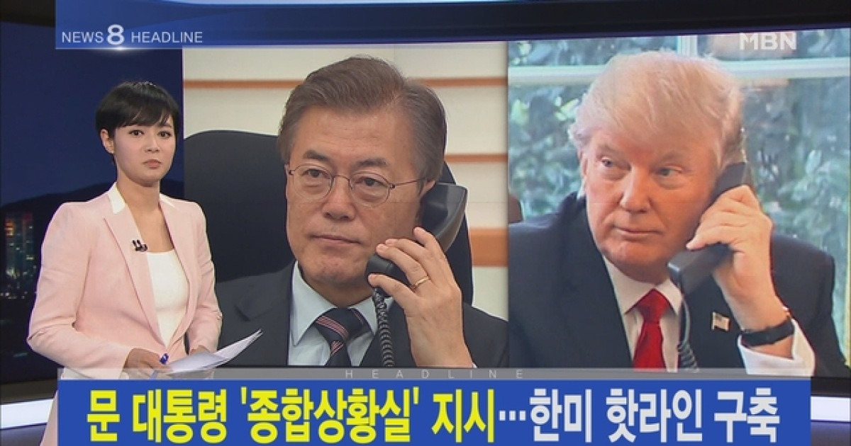 김주하 앵커가 전하는 4월 11일 MBN 뉴스8 주요뉴스