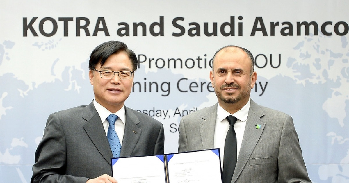 KOTRA-아람코 MOU 체결, 국내 기업 사우디 진출 기반 구축