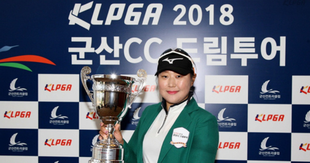 김도연3, KLPGA 드림투어 5차 연장 끝 시즌 첫 우승
