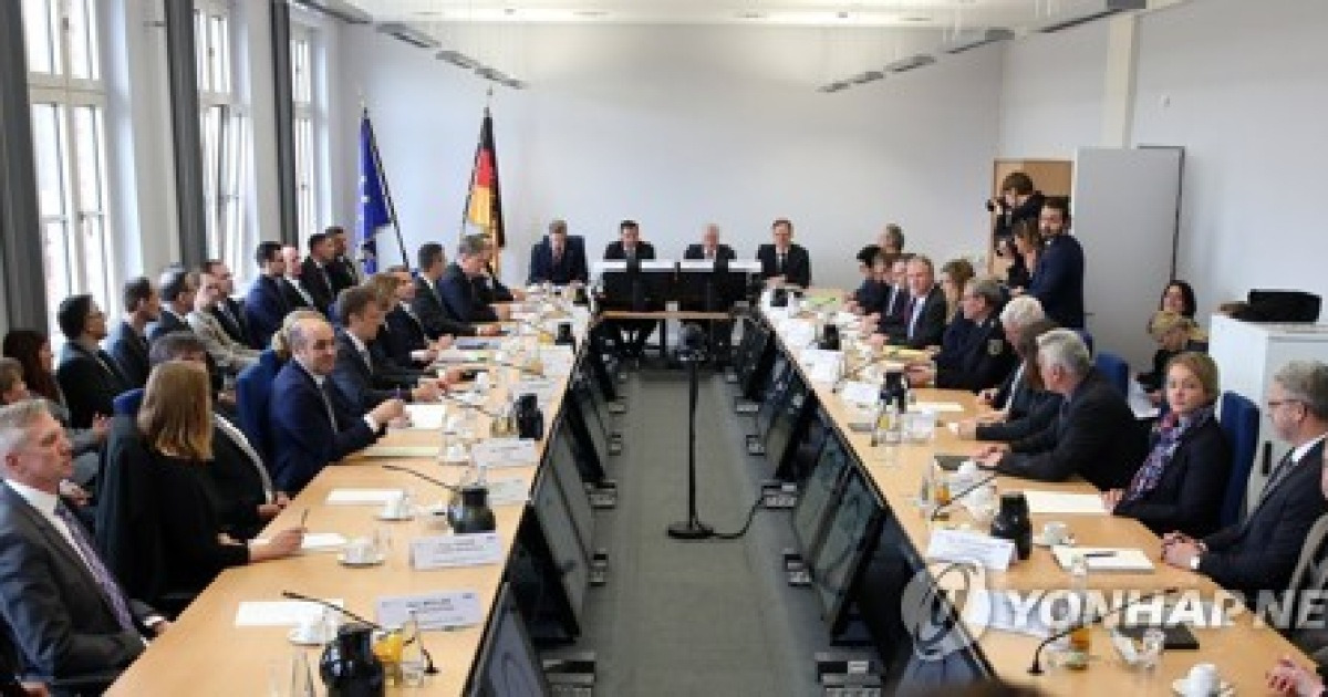 GERMANY ANTI TERROR CENTER