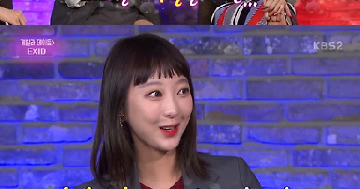 연예가중계 Exid 솔지 1월 수술 다음 앨범에는 참여하길 희망