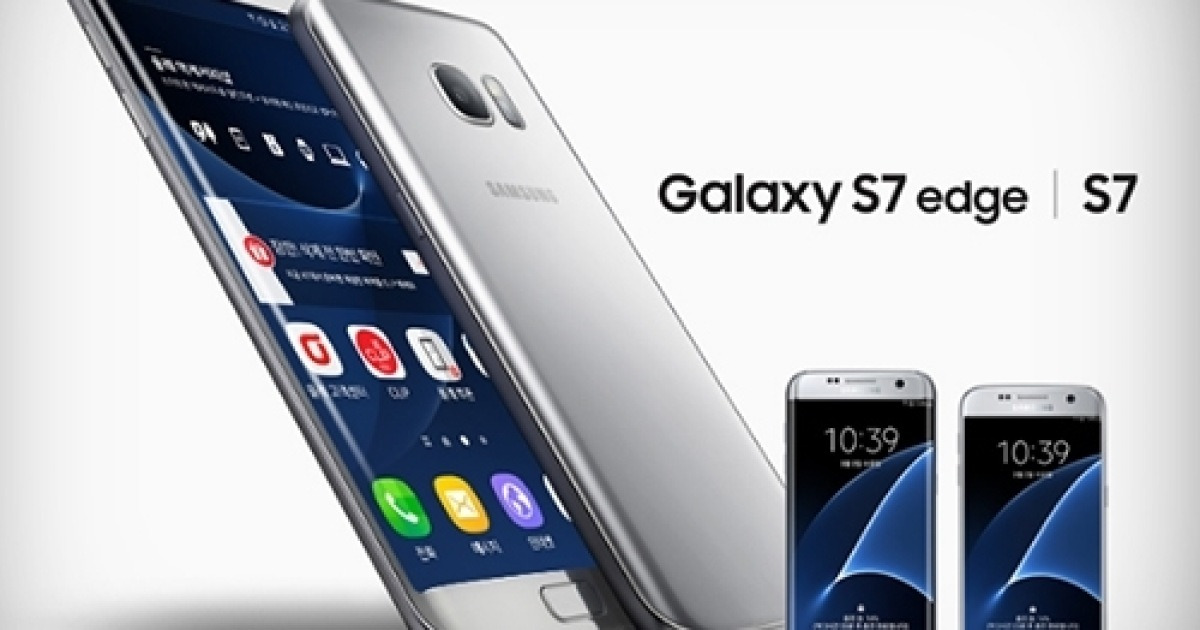 국대폰 갤럭시S7 엣지 4만 원대 갤럭시S8, S9, 노트8 '기어 아이콘X' 지급