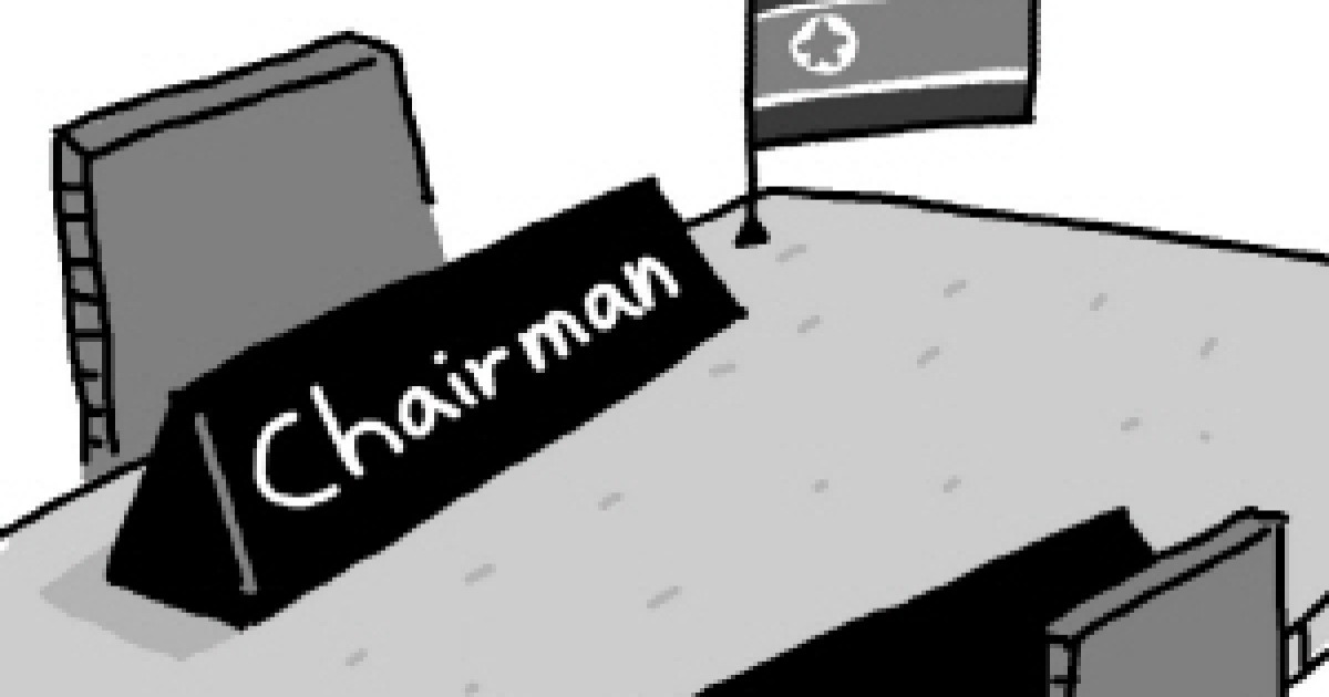 Mr. Chairman