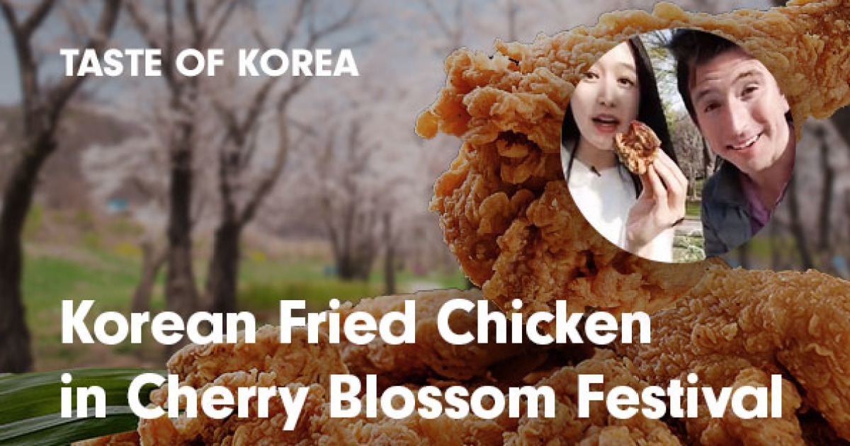 [Taste of Korea] Korean Fried Chicken in Cherry Blossom Festival