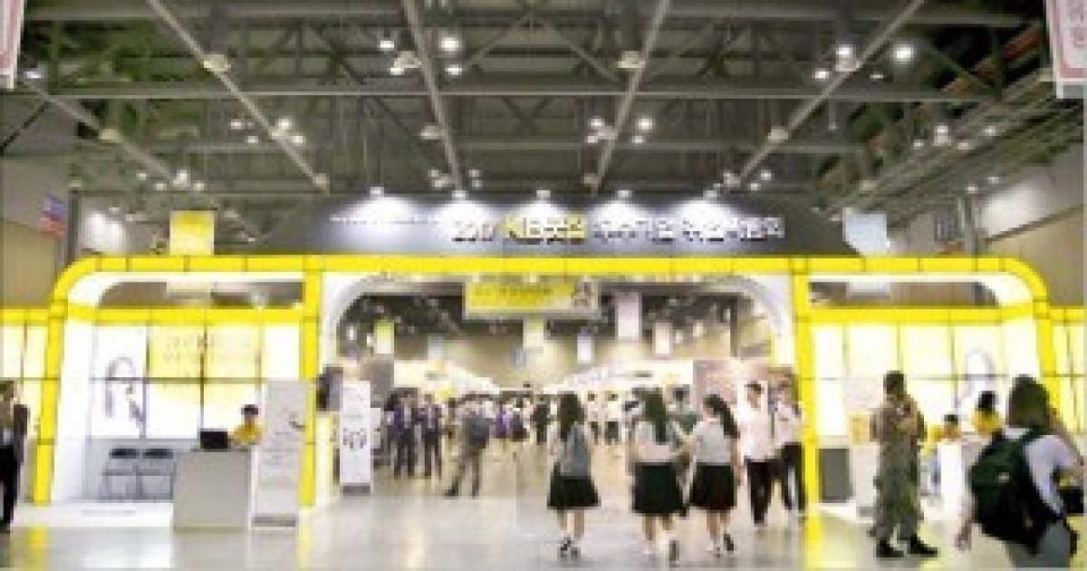 [제7회 Korea Top Brand Awards] KB국민은행, 일자리 정보 제공서 취업박람회까지 'KB굿잡'