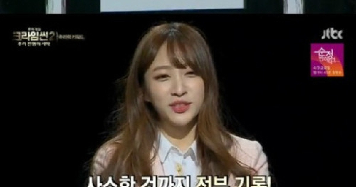 토익 두 달 공부해 900점 맞았다는 EXID 하니..'IQ 145'