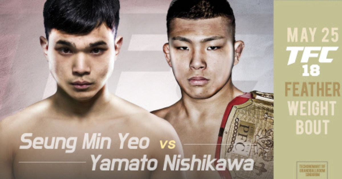미래챔프 여승민, 5월 'TFC 18'서 장정혁과 명승부 펼친 니시키와와 격돌!