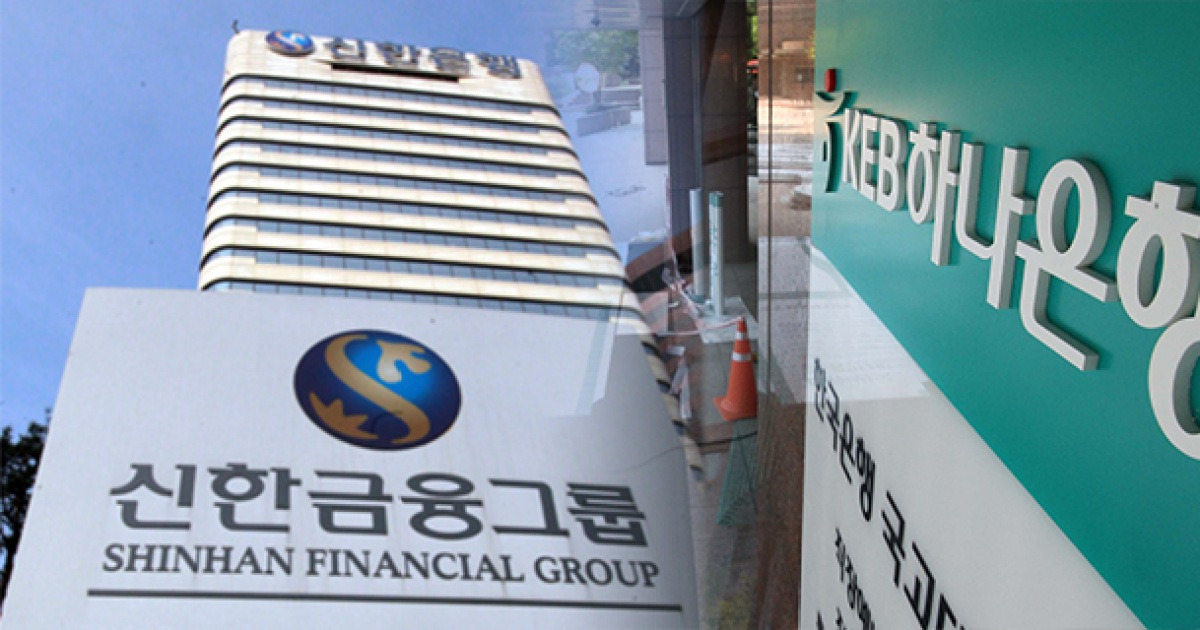 Shinhan Financial, Hana Financial Q1 earnings beat market consensus