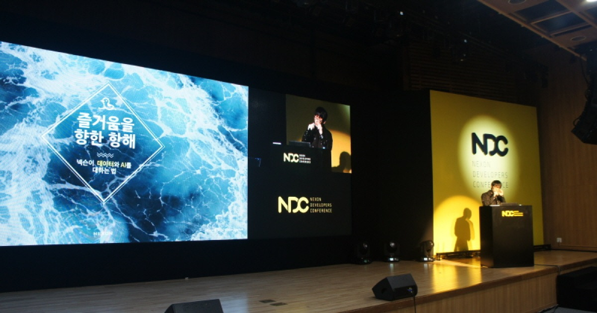 [NDC 2018] 넥슨 강대현 부사장 "편견 없는 AI, 게임의 새로운 가능성 보여줄 것"