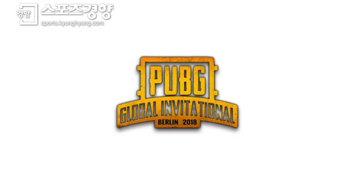 '배틀그라운드' 세계 최강자 가린다..'PGI 2018' 7월 개최