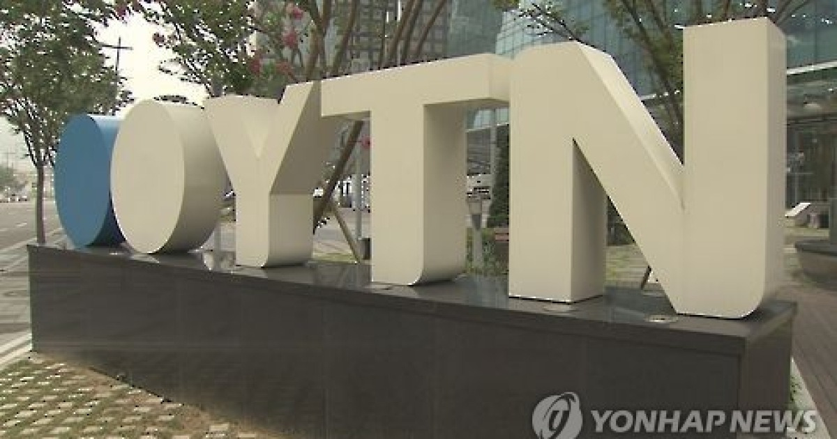YTN노조, 84일만에 파업 잠정중단·업무복귀