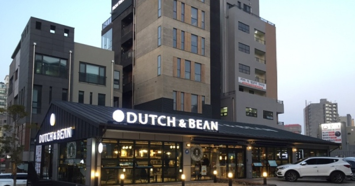 프랜차이즈 커피전문점 시장의 새로운 패러다임 '더치앤빈(DUTCH & BEAN)'..(주)진심코리아 이주성 대표