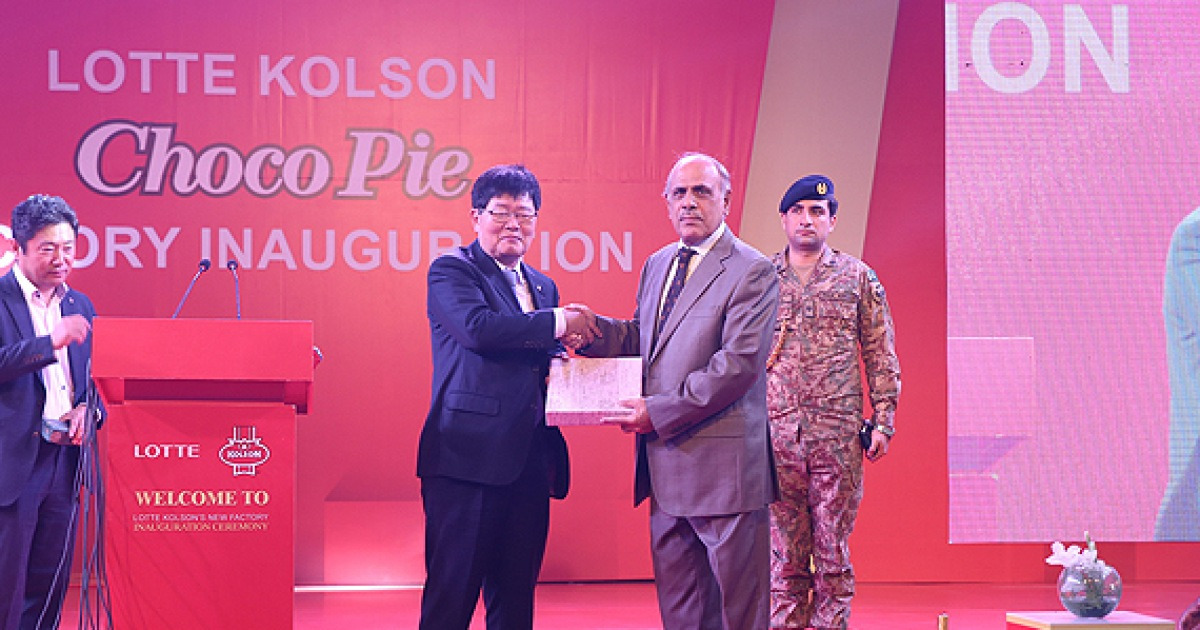 Lotte Confectionary's Choco Pie factory in Pakistan now fully operational