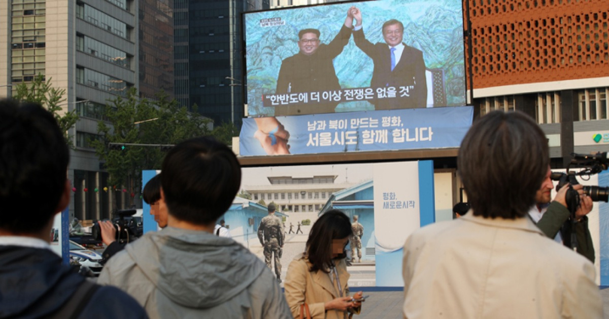 남북정상회담 감동 잊지못해 서울광장에 인파