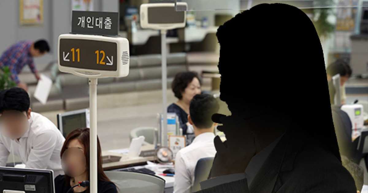 씨티은행·하나카드·KDB생명·MG손보, 소비자민원 최다