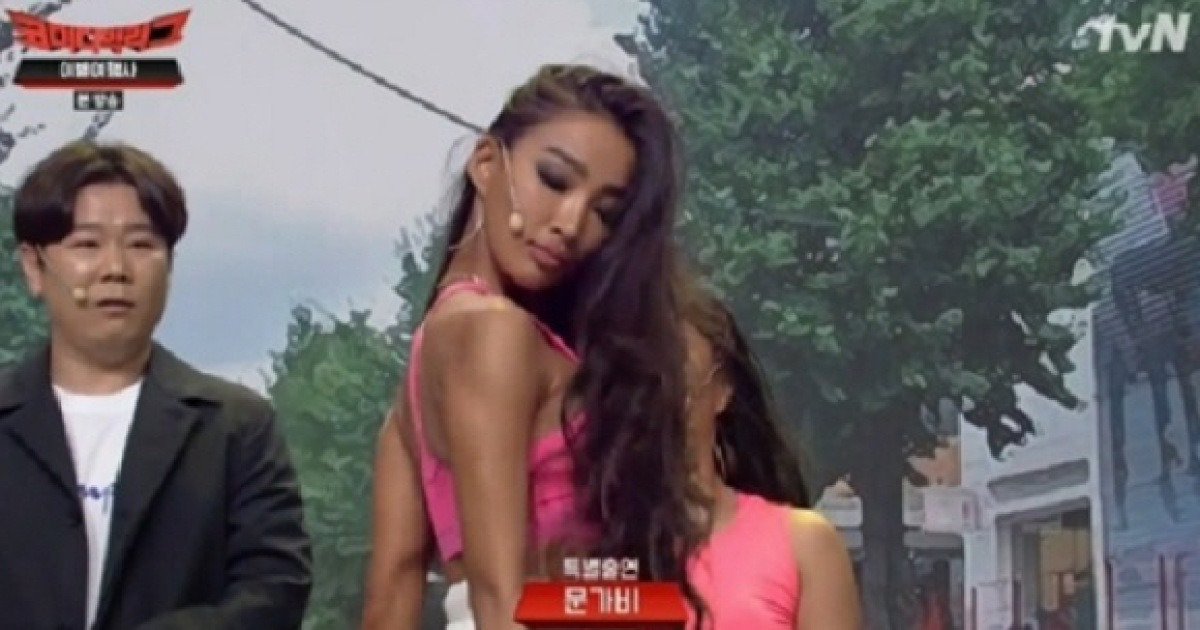 코빅 문가비 박나래와 아찔 시그니처 포즈 섹시 댄스까지 후끈