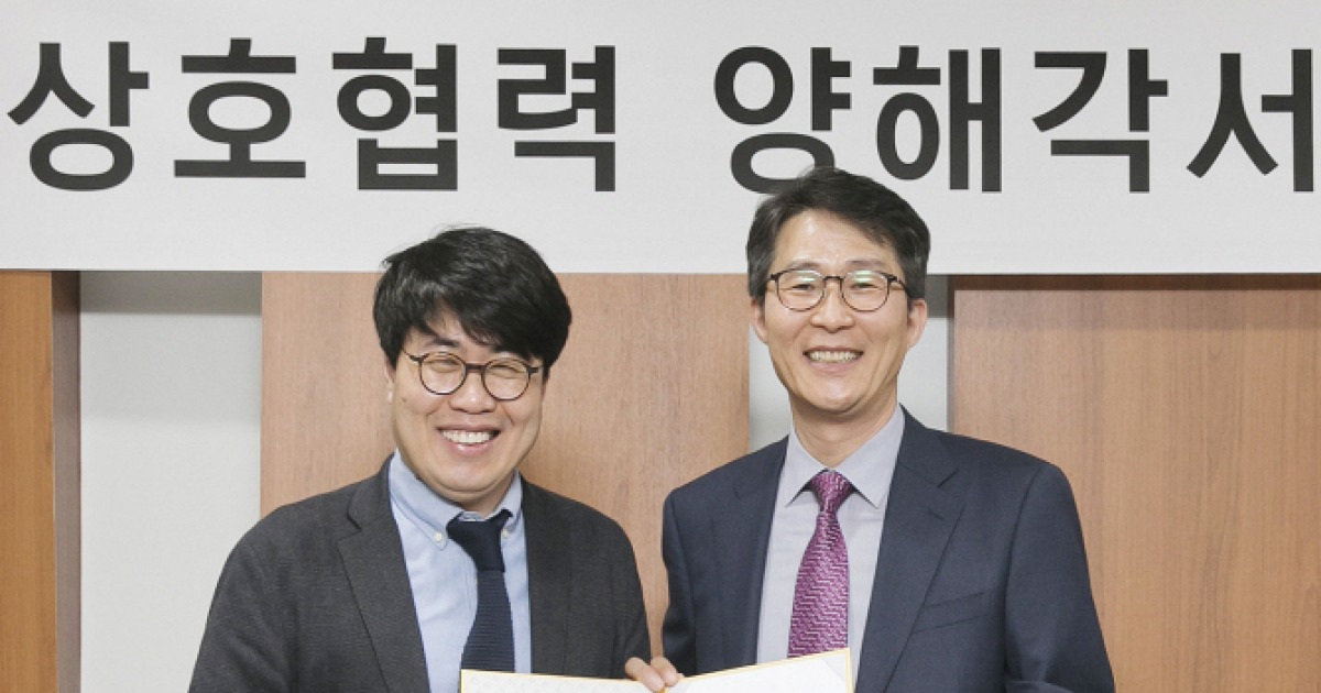 KT-TTA, IoT·5G 생태계 맞손