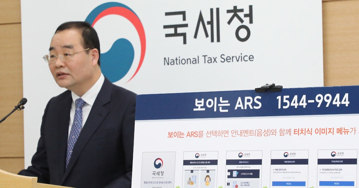 국세청 "종합소득세 신고, 보이는 ARS로 편리하게"