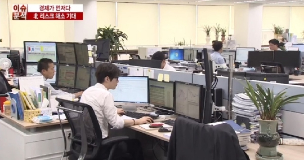 코리아 디스카운트 해소 기대 금융시장 안정