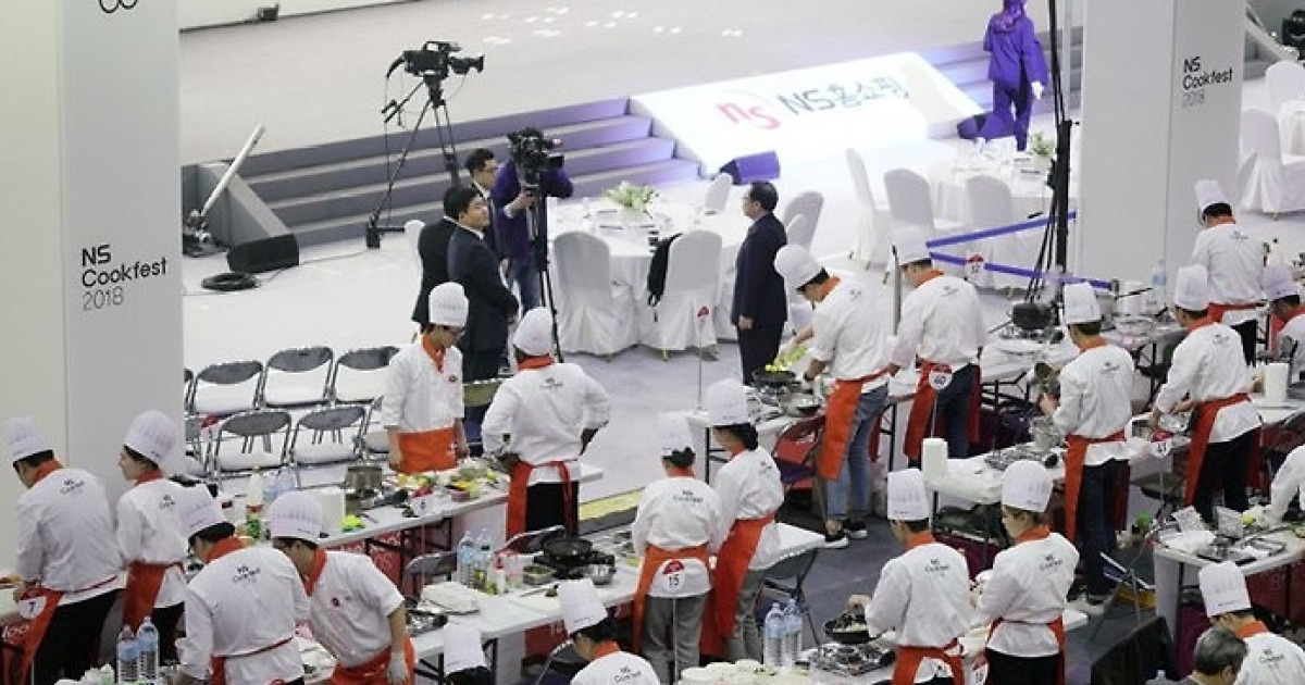 'NS Cookfest 2018' 본선대회