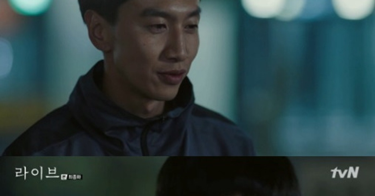 라이브 정유미 이광수 위해 유학 미뤘다 넌 혼자가 아냐