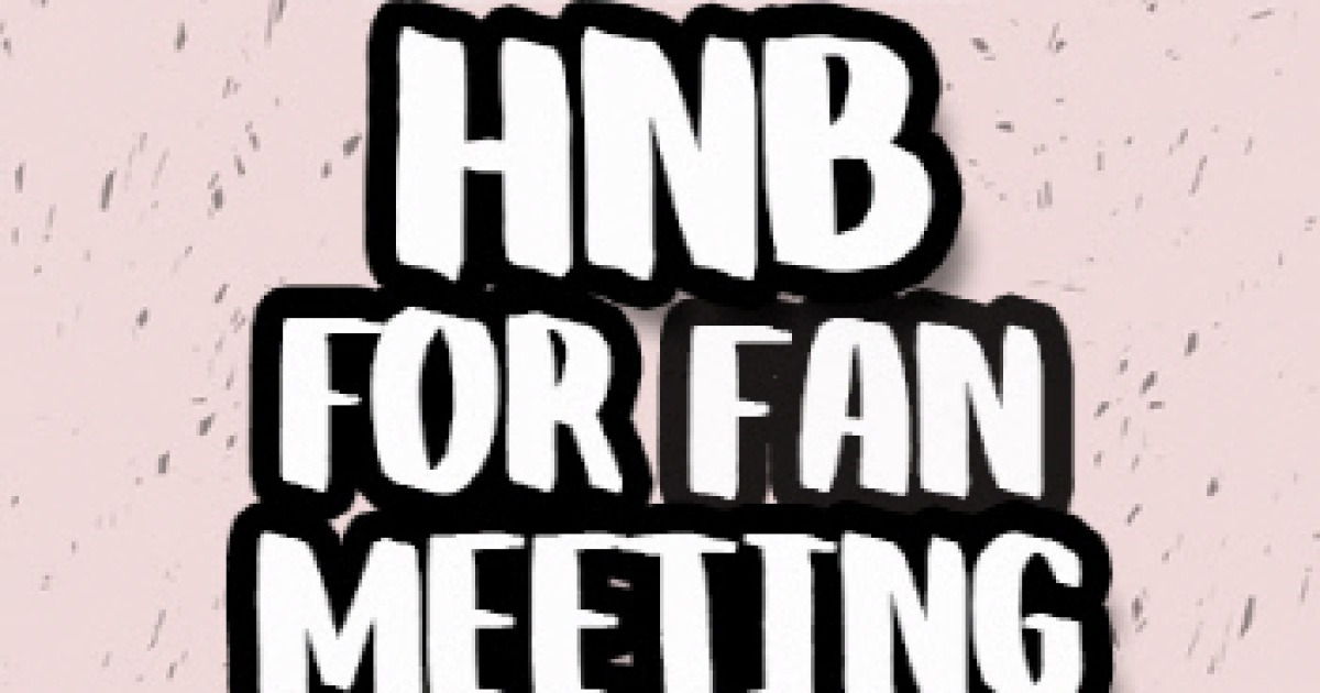 '우진영-김현수-박우담' 데뷔 프로젝트 시작..22일 'HNB FOR FAN MEETING' 개최