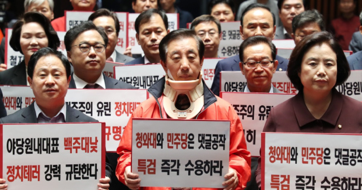 Political standoff continues to paralyze National Assembly in May