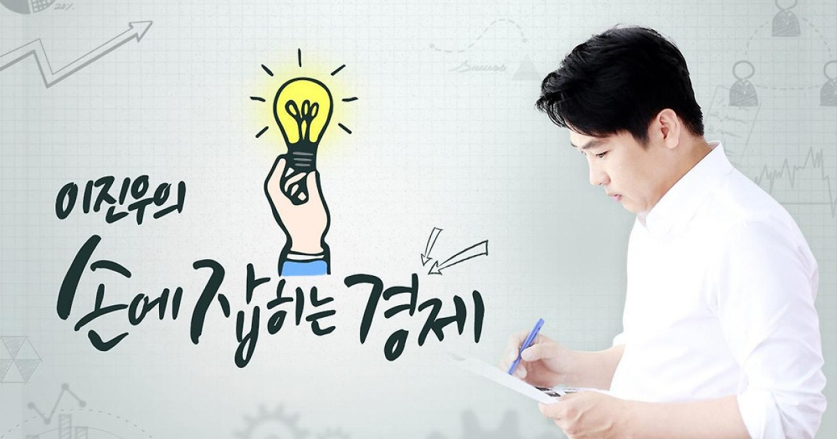 [손경제] 제3 인터넷은행 검토 인터넷은행 메기효과 있나