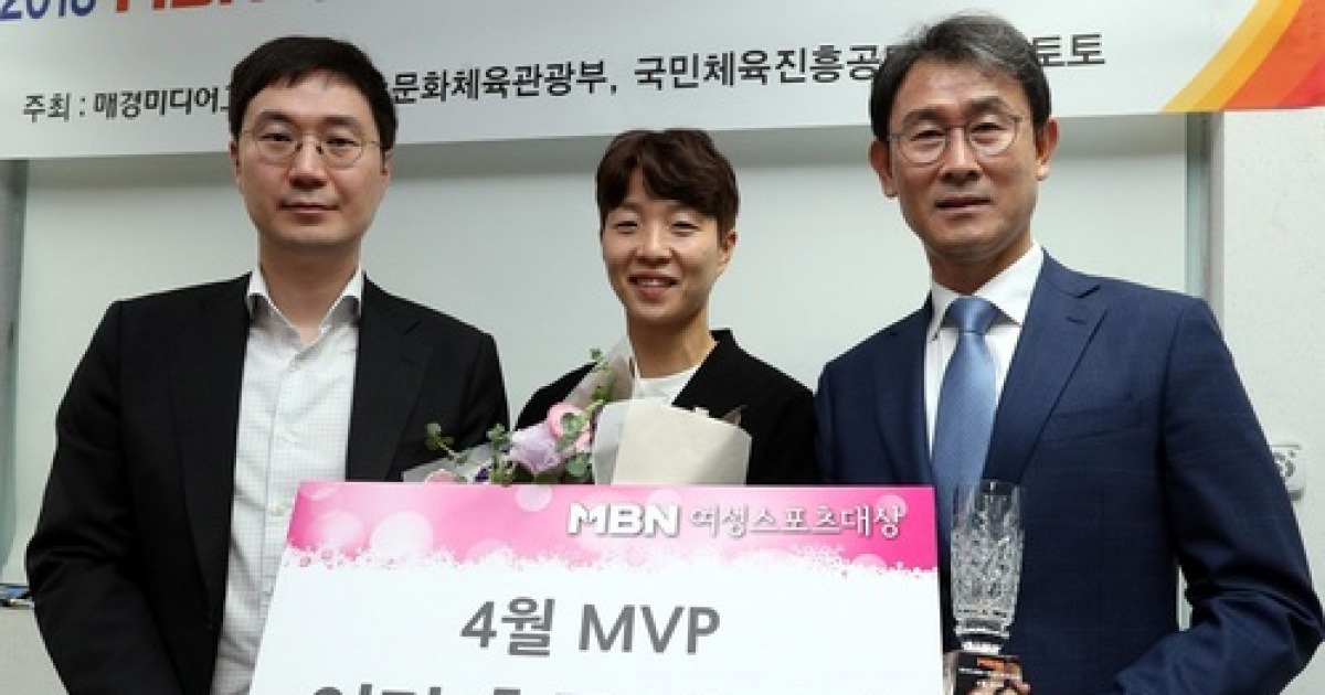 여자축구대표팀, MBN 여성스포츠대상 4월 MVP