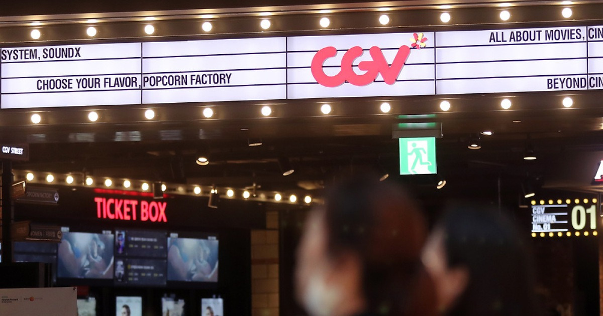 CJ CGV, 1분기 영업익 192억.. 전년 동기比 31.5%↑