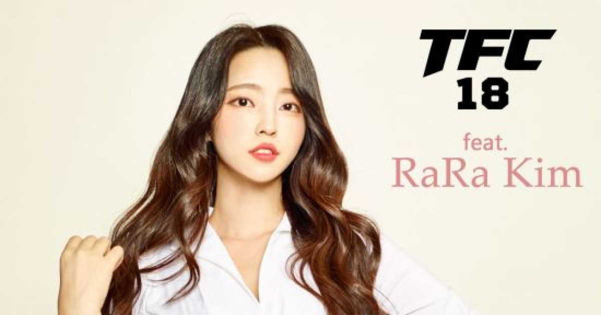 방송인 김라라, TFC 18서 TFC걸 김세라와 '자매 라운딩'